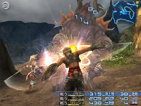Screenshots | FFXII Sector | The Zodiac Age