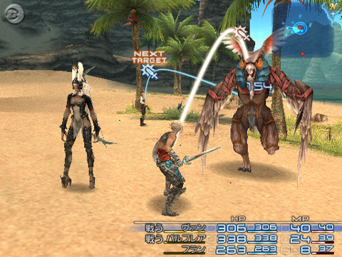 Screenshots | FFXII Sector | The Zodiac Age