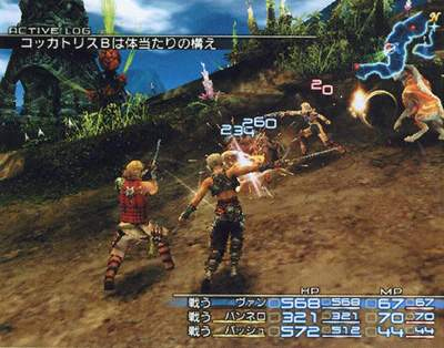 Screenshots | FFXII Sector | The Zodiac Age