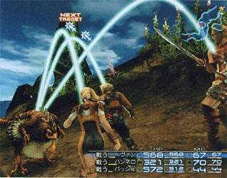 Screenshots | FFXII Sector | The Zodiac Age